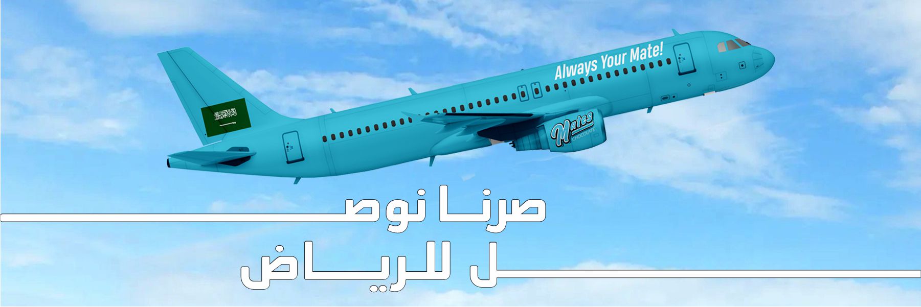 Mates Chocolate – Soulmate Sweets Company